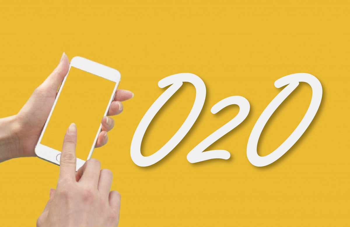 O2Oとは？ その重要性と期待される効果 - 株式会社アプロ総研スタッフコラム